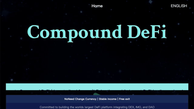 【危険】Compound Defiは仮想通貨詐欺？返金方法や入金してしまった場合の対処法を解説 - サギシ返金道