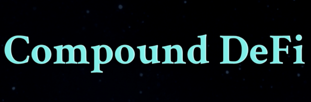 【危険】Compound Defiは仮想通貨詐欺？返金方法や入金してしまった場合の対処法を解説 - サギシ返金道