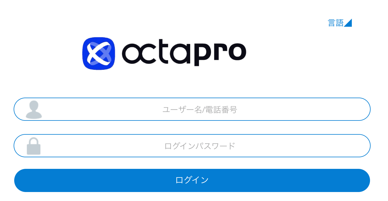 【怪しい？】Octa PROは危険？口コミ調査結果を徹底調査！（返金相談先情報あり） - サギシ返金道